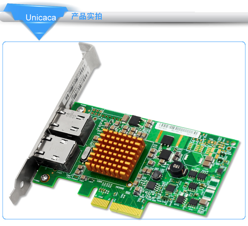 嘉华众力科技|ceacent|unicaca|服务器网卡|转接卡|阵列卡|交换机|光纤网卡|光纤模块|光模块|拓展卡|RAID卡|HBA卡|磁盘阵列卡|