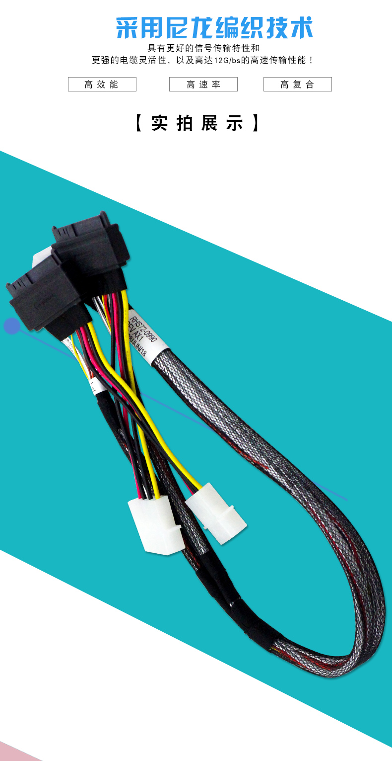 CEACENT SFF8643转8639 数据线、转换线