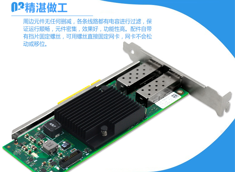 OEM X710-DA2 原装芯片万兆网卡