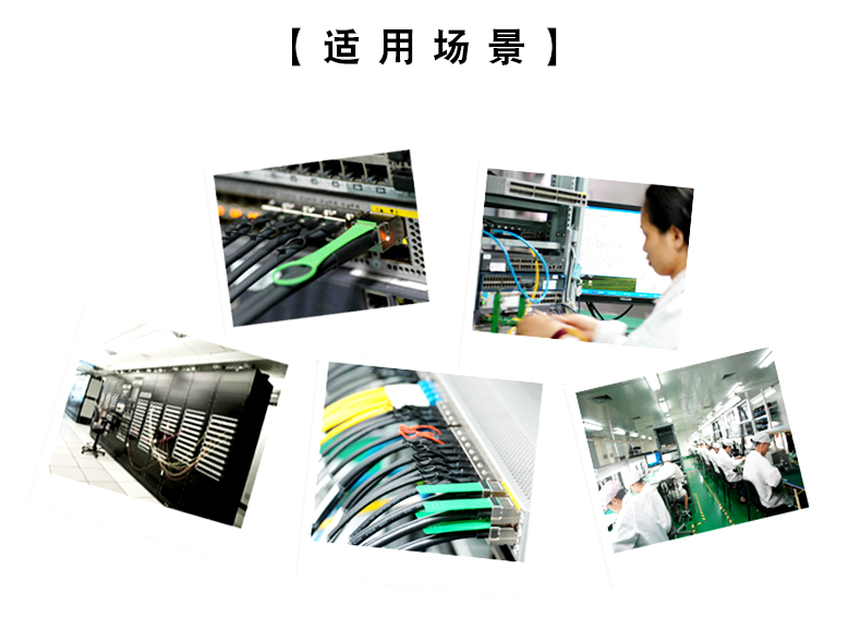 CEACENT AOC 10G对10G 直连线