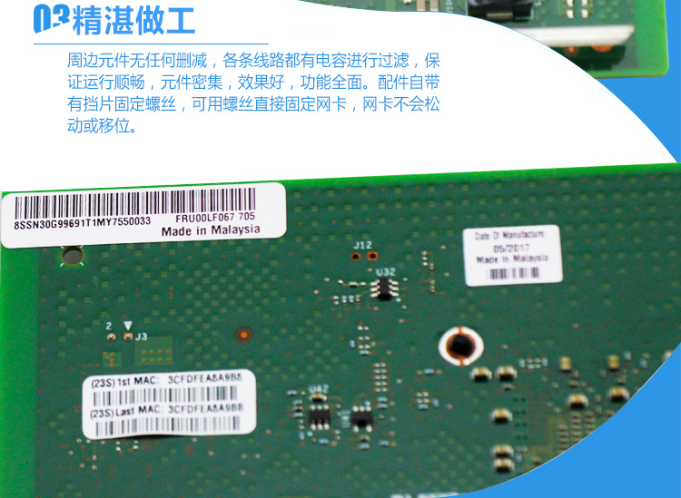 Intel X710-DA4（全高）万兆四口光纤/服务器网卡