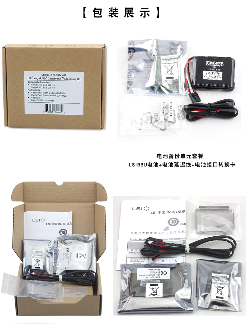 CVFM04 4G 阵列卡电容托架