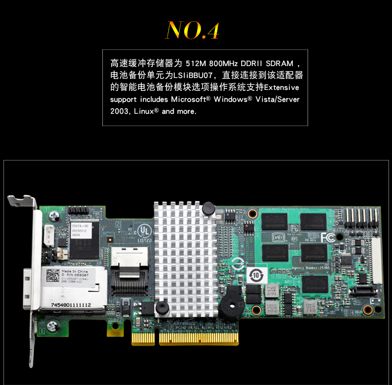 嘉华众力科技|ceacent|unicaca|服务器网卡|转接卡|阵列卡|交换机|光纤网卡|光纤模块|光模块|拓展卡|RAID卡|HBA卡|磁盘阵列卡|