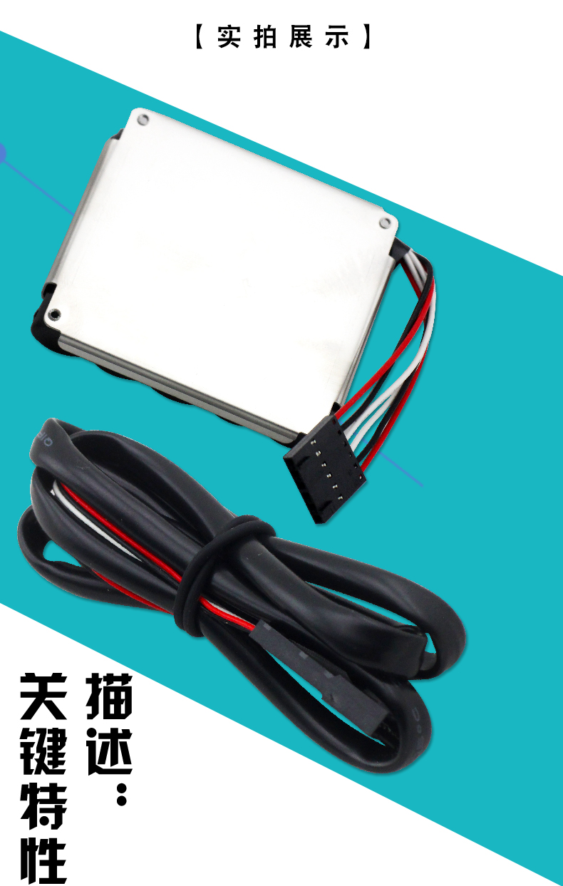 CVFM04 4G 阵列卡电容托架