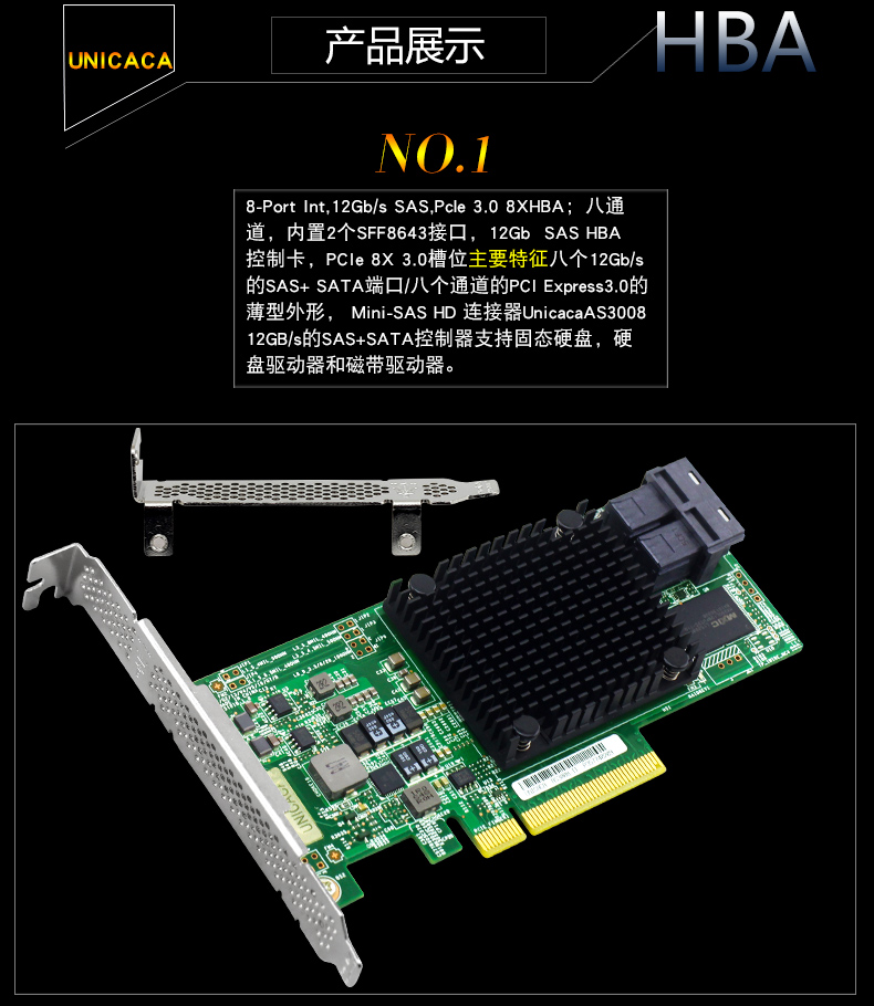 CEACENT AS3008-IT