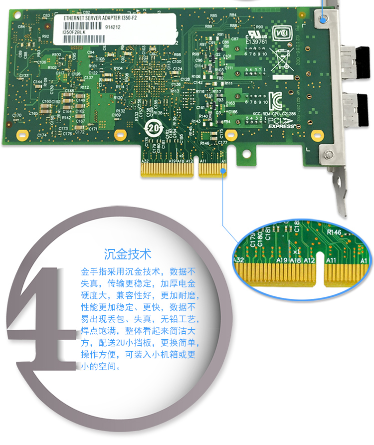OEM I350-F2 千兆光纤网卡