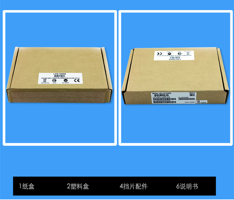 LPE12002 FC HBA卡