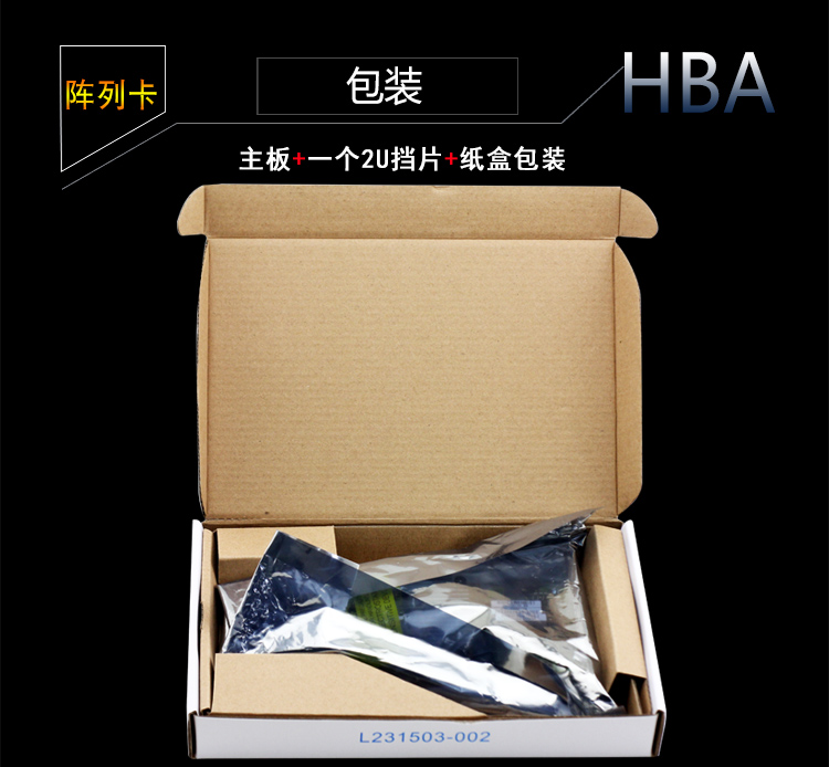 LSI 9300-4I4E HBA拓展卡