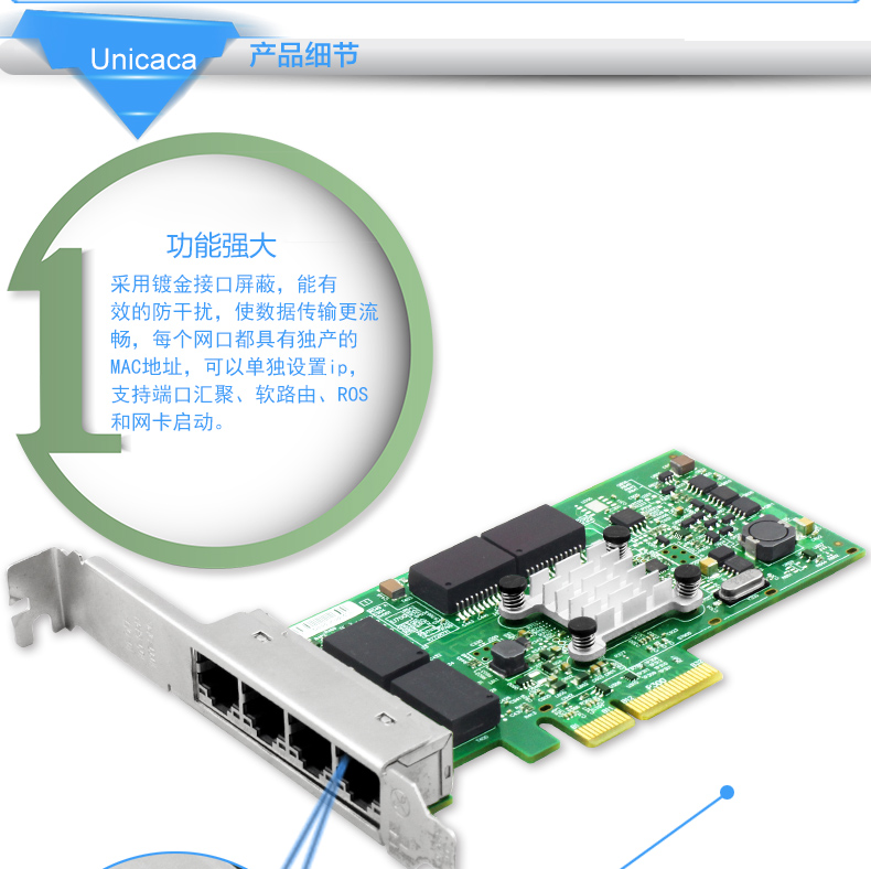 BCM5719 OEM Intel 5179芯片 千兆网卡