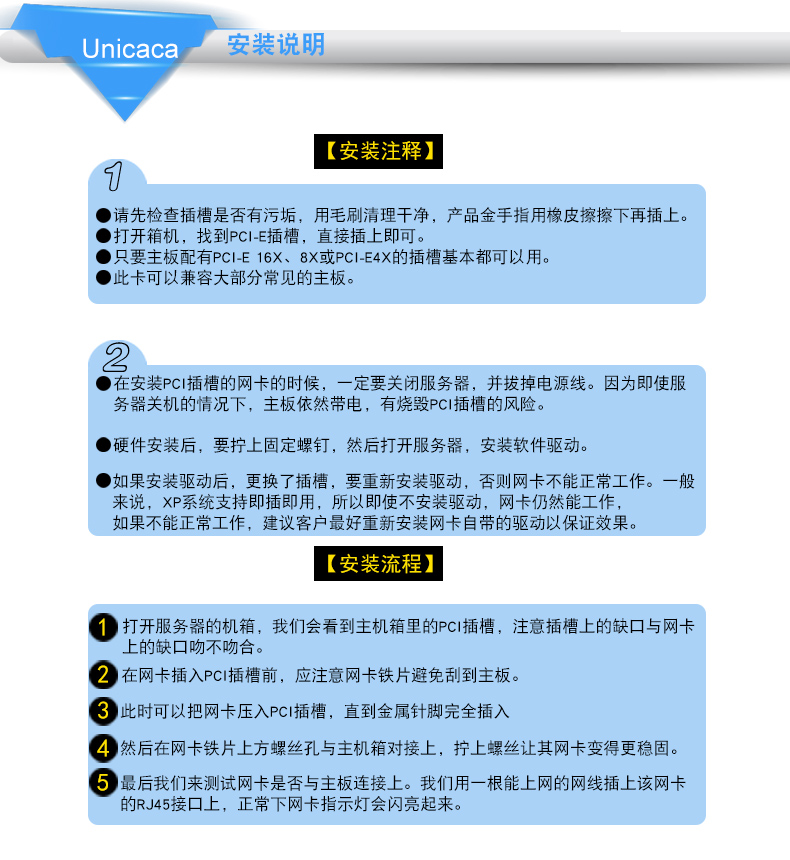 BCM5719 OEM Intel 5179芯片 千兆网卡