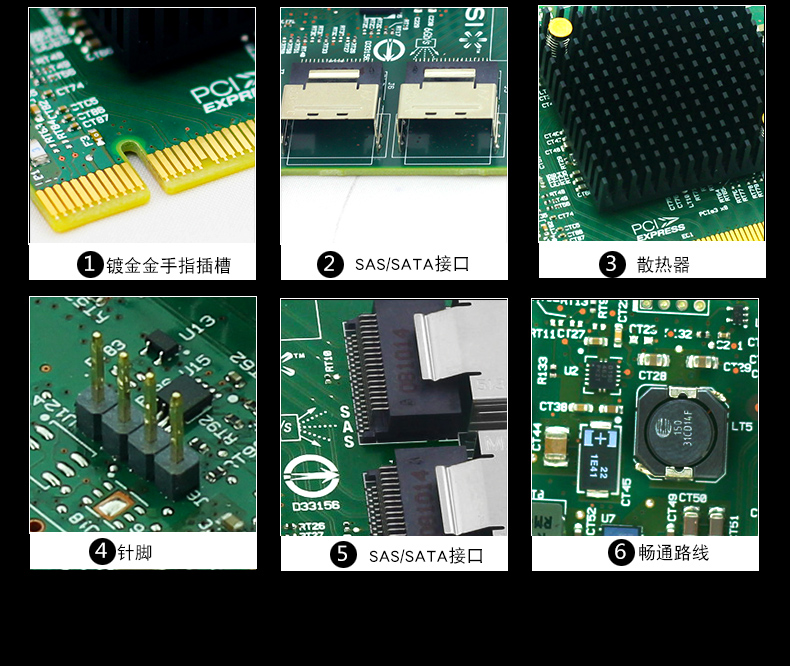 LSI SAS 9207-8i PCI Express 6GB/s串行连接SCSI（SAS）