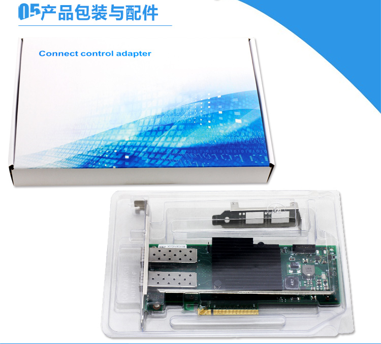 OEM X710-DA2 原装芯片万兆网卡