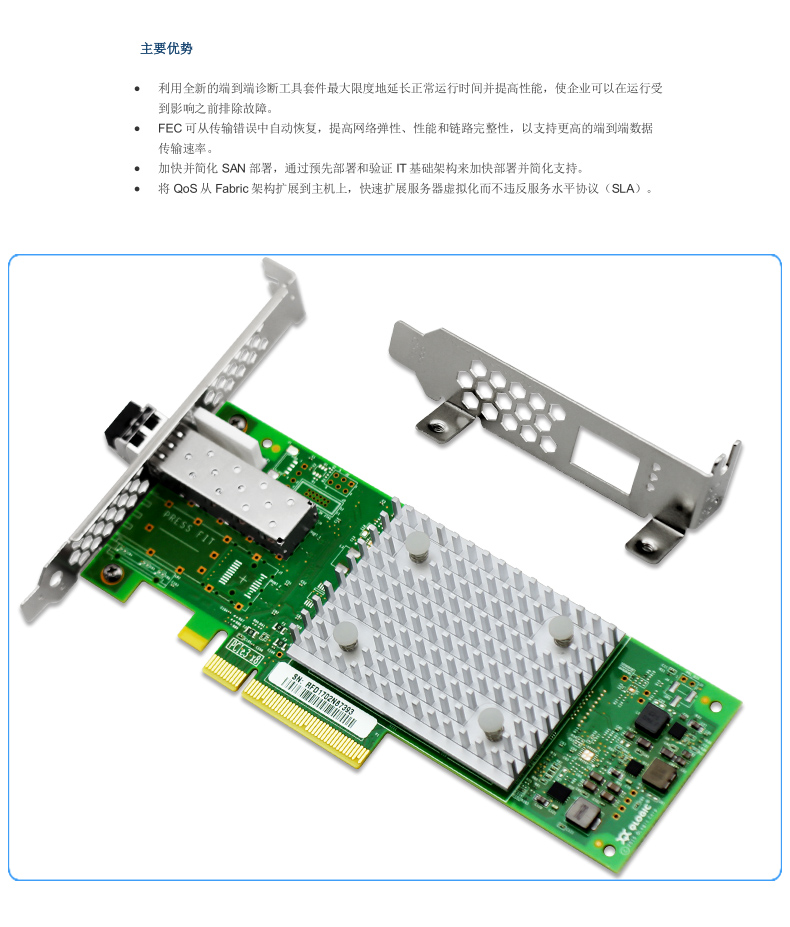 QLOGIC QLE2690 光纤通道卡