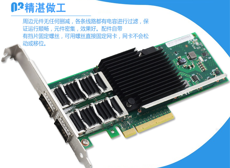 40G QSFP+双口网卡定制 OEM 万兆网卡