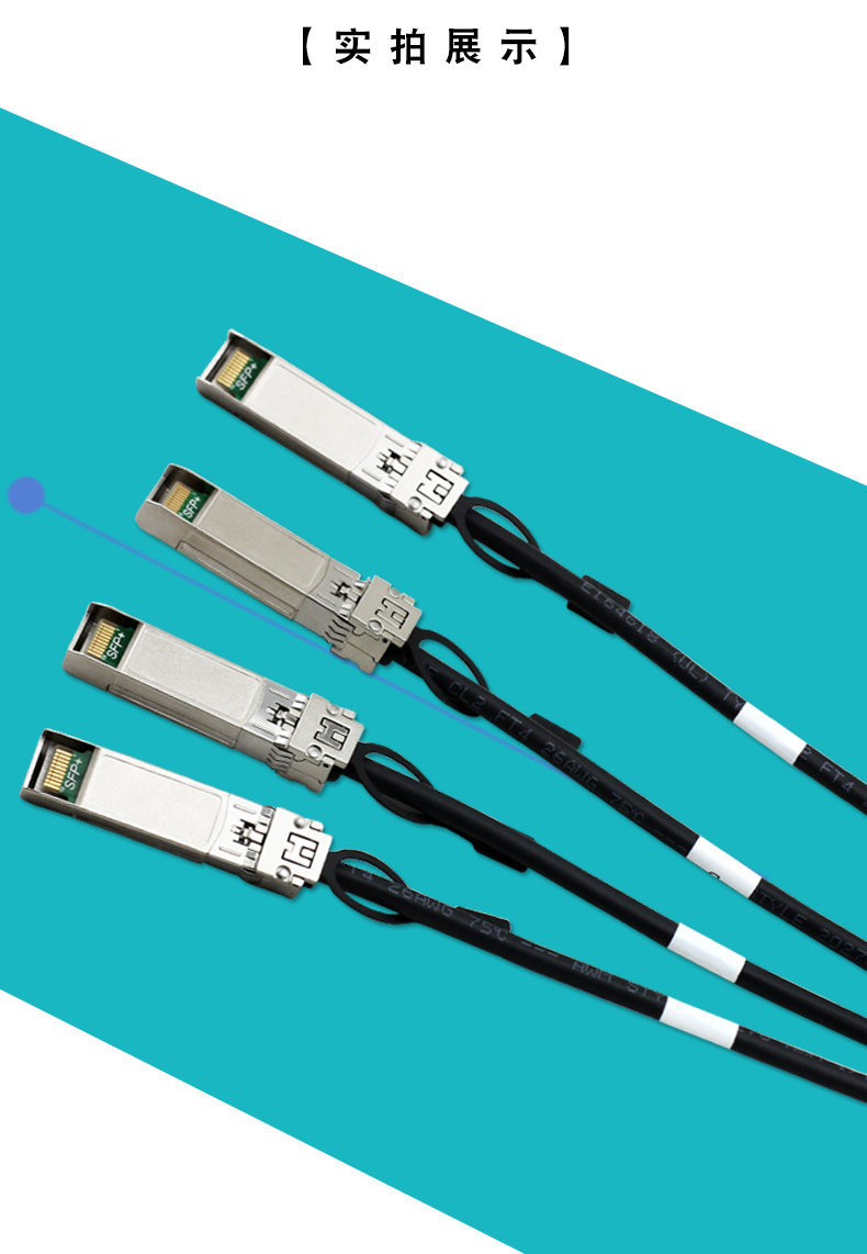 CEACENT QSFP 40G+ TO 4*SFP 10G 铜轴直连线缆