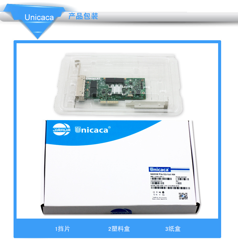 BCM5719 OEM Intel 5179芯片 千兆网卡