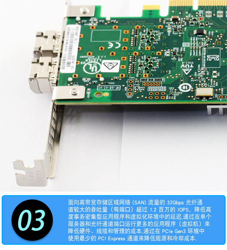 QLOGIC QLE2742-dell