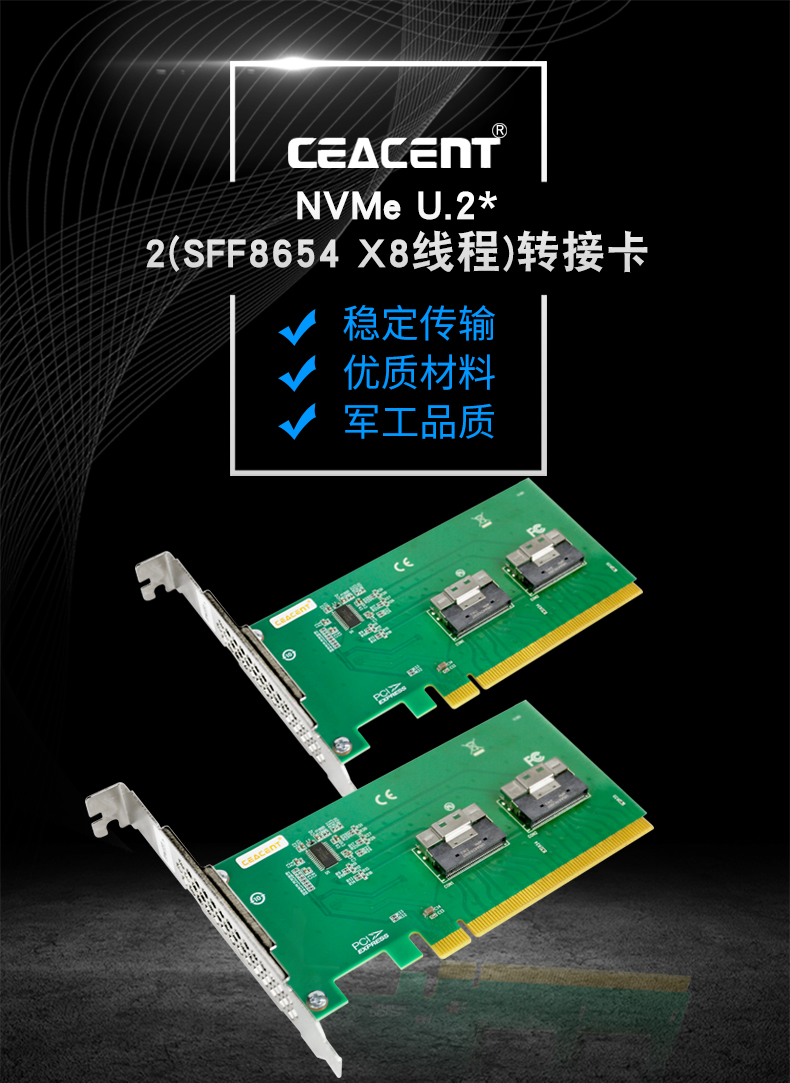 嘉华众力科技|ceacent|unicaca|服务器网卡|转接卡|阵列卡|交换机|光纤网卡|光纤模块|光模块|拓展卡|RAID卡|HBA卡|磁盘阵列卡|